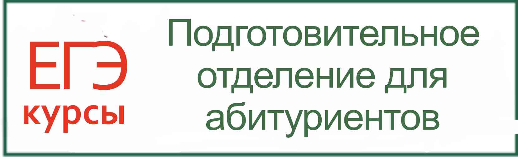 Официальный сайт университета имени А.И. Герцена | Абитуриентам